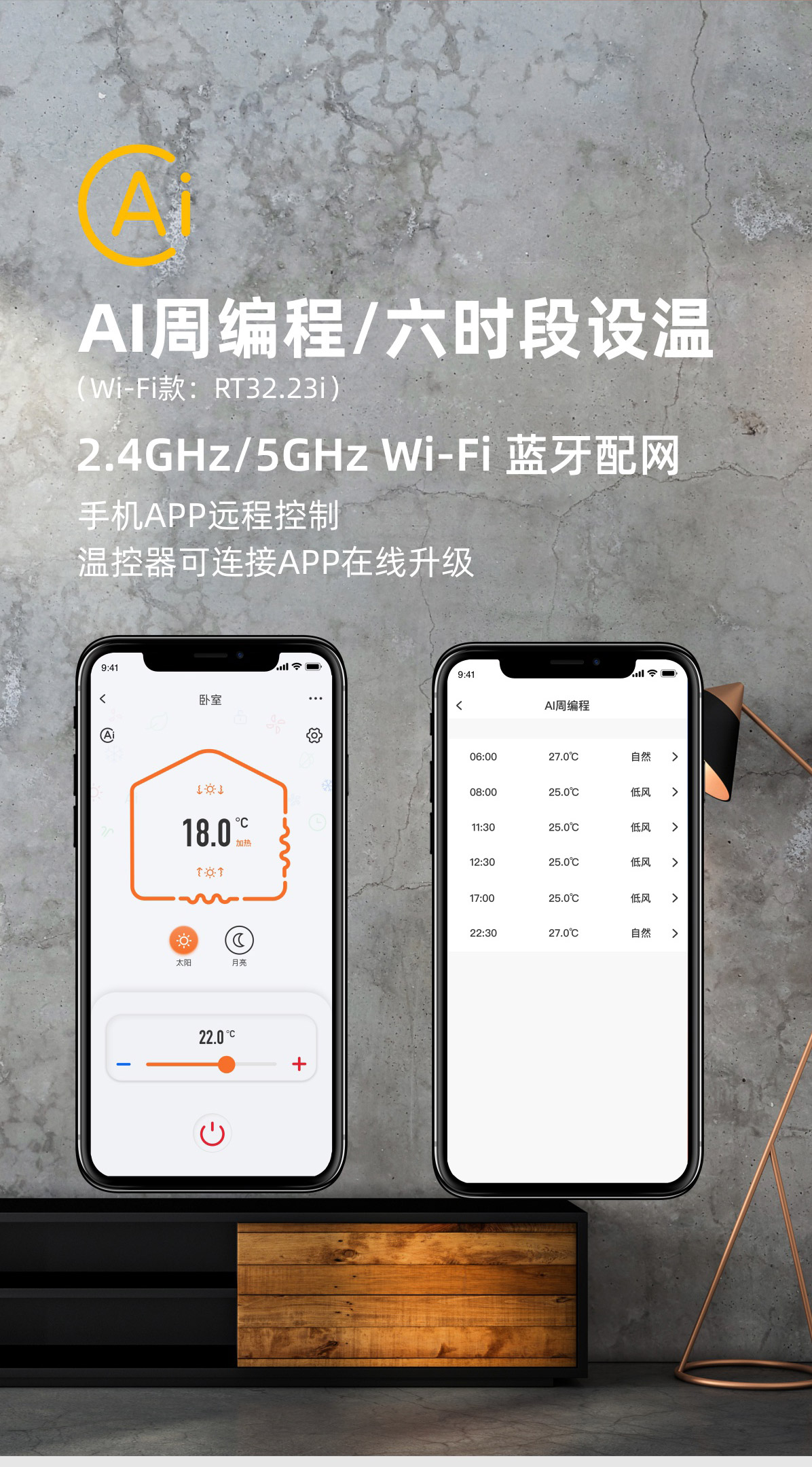 曼瑞德 RT32...触控水采暖温控器-MENRED曼瑞德-地暖，新风系统，智能家居，暖通空调行业国际品牌-德国技术致力于绿色建筑节能及舒适家系统